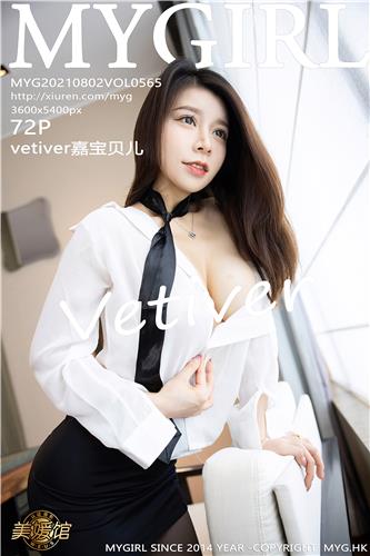 [MyGirl] 2019.08.20 VOL.382 Betty林子欣 - 美媛馆 - 御女控图片网