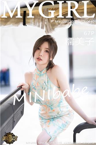 [MyGirl] 2019.08.20 VOL.382 Betty林子欣 - 美媛馆 - 御女控图片网