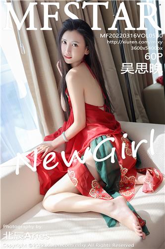 慕羽茜- [MFStar模范学院] 2016.10.28 VOL.076 - 模范学院 - 御女控图片网